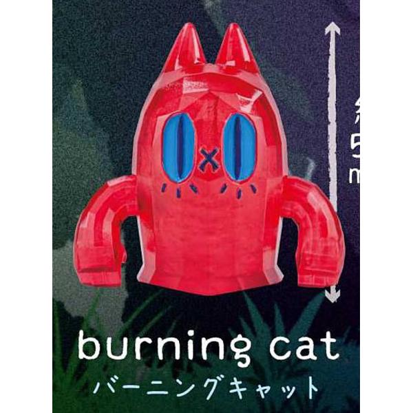 (C)MAO カプセル商品についてはカプセル・ブックレットが付かない場合があります。食玩についてはお菓子、外箱は付いておらず玩具のみの販売となります。