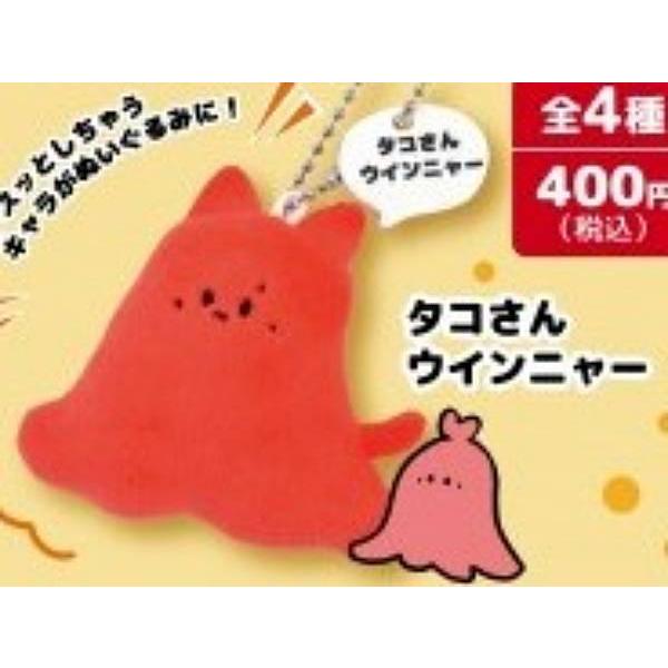 (C)8810 ／ Anova,Inc. カプセル商品についてはカプセル・ブックレットが付かない場合があります。食玩についてはお菓子、外箱は付いておらず玩具のみの販売となります。