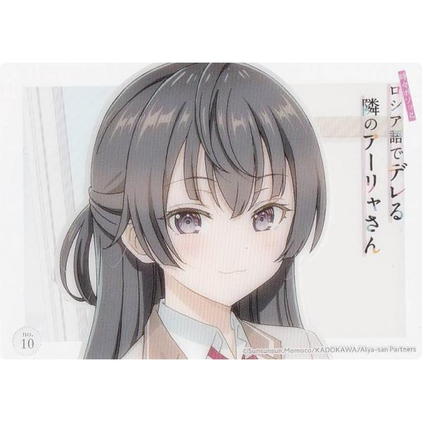 (c)Sunsunsun,Momoco/KADOKAWA/Alya-san Partners カプセル商品についてはカプセル・ブックレットが付かない場合があります。食玩についてはお菓子、外箱は付いておらず玩具のみの販売となります。