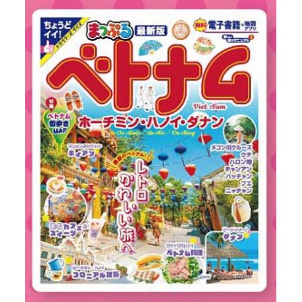 (C)Shobunsha Publications, Inc. カプセル商品についてはカプセル・ブックレットが付かない場合があります。食玩についてはお菓子、外箱は付いておらず玩具のみの販売となります。