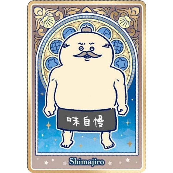 (C)nagano カプセル商品についてはカプセル・ブックレットが付かない場合があります。食玩についてはお菓子、外箱は付いておらず玩具のみの販売となります。