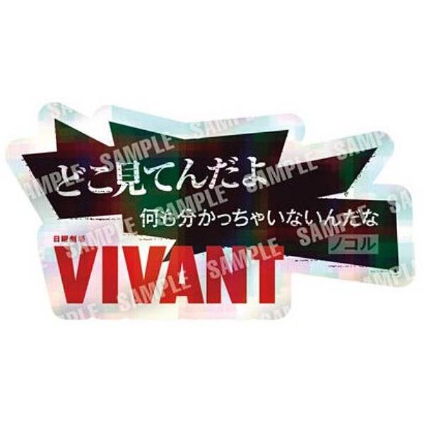 (C)TBS カプセル商品についてはカプセル・ブックレットが付かない場合があります。食玩についてはお菓子、外箱は付いておらず玩具のみの販売となります。