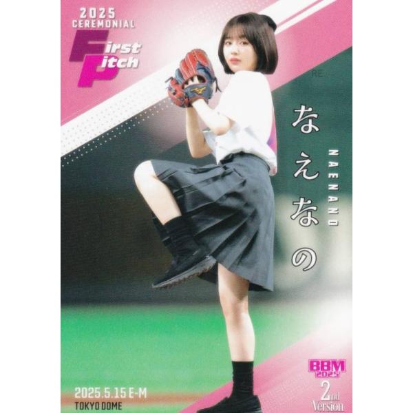 宅配便や、お手軽なメール便など様々な配送方法をご用意しております。　BOX販売・デッキ販売などの記載がない場合、ボックス封入シングルカード、デッキ封入スリーブ、デッキケースなどの単品販売です。 また、商品名に【プレイ用】表記がある場合は、プ...