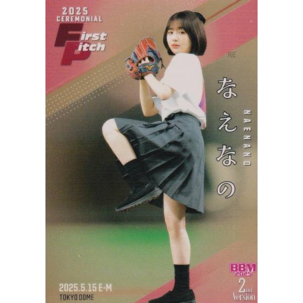 宅配便や、お手軽なメール便など様々な配送方法をご用意しております。　BOX販売・デッキ販売などの記載がない場合、ボックス封入シングルカード、デッキ封入スリーブ、デッキケースなどの単品販売です。 また、商品名に【プレイ用】表記がある場合は、プ...
