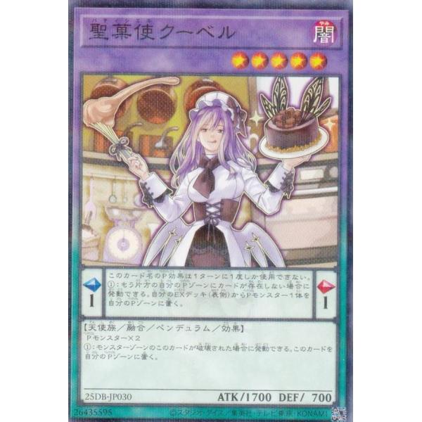 宅配便や、お手軽なメール便など様々な配送方法をご用意しております。　BOX販売・デッキ販売などの記載がない場合、ボックス封入シングルカード、デッキ封入スリーブ、デッキケースなどの単品販売です。 また、商品名に【プレイ用】表記がある場合は、プ...