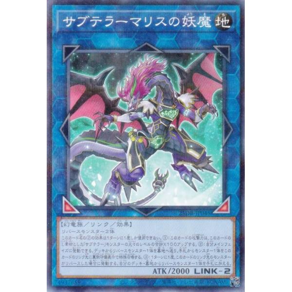 宅配便や、お手軽なメール便など様々な配送方法をご用意しております。　BOX販売・デッキ販売などの記載がない場合、ボックス封入シングルカード、デッキ封入スリーブ、デッキケースなどの単品販売です。 また、商品名に【プレイ用】表記がある場合は、プ...