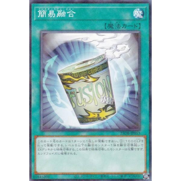 宅配便や、お手軽なメール便など様々な配送方法をご用意しております。　BOX販売・デッキ販売などの記載がない場合、ボックス封入シングルカード、デッキ封入スリーブ、デッキケースなどの単品販売です。 また、商品名に【プレイ用】表記がある場合は、プ...