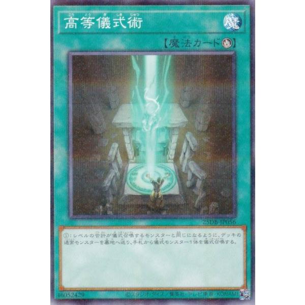 宅配便や、お手軽なメール便など様々な配送方法をご用意しております。　BOX販売・デッキ販売などの記載がない場合、ボックス封入シングルカード、デッキ封入スリーブ、デッキケースなどの単品販売です。 また、商品名に【プレイ用】表記がある場合は、プ...