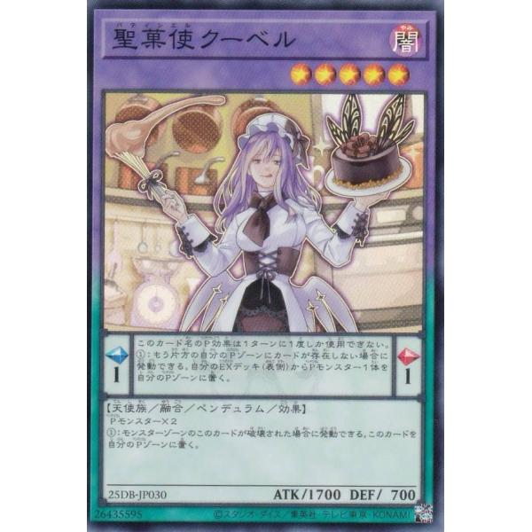 宅配便や、お手軽なメール便など様々な配送方法をご用意しております。　BOX販売・デッキ販売などの記載がない場合、ボックス封入シングルカード、デッキ封入スリーブ、デッキケースなどの単品販売です。 また、商品名に【プレイ用】表記がある場合は、プ...