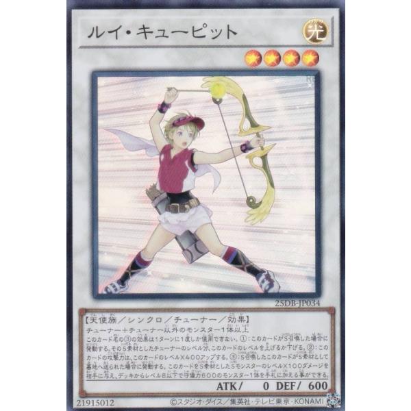 宅配便や、お手軽なメール便など様々な配送方法をご用意しております。　BOX販売・デッキ販売などの記載がない場合、ボックス封入シングルカード、デッキ封入スリーブ、デッキケースなどの単品販売です。 また、商品名に【プレイ用】表記がある場合は、プ...