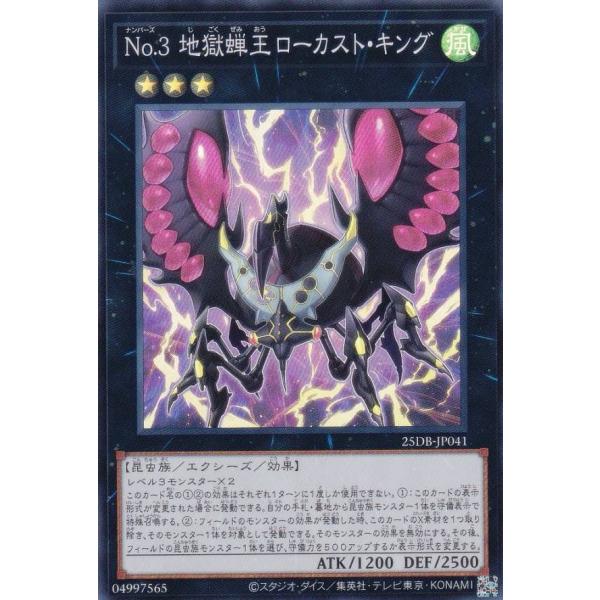 宅配便や、お手軽なメール便など様々な配送方法をご用意しております。　BOX販売・デッキ販売などの記載がない場合、ボックス封入シングルカード、デッキ封入スリーブ、デッキケースなどの単品販売です。 また、商品名に【プレイ用】表記がある場合は、プ...