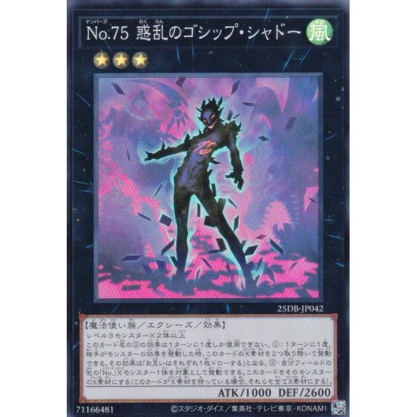 宅配便や、お手軽なメール便など様々な配送方法をご用意しております。　BOX販売・デッキ販売などの記載がない場合、ボックス封入シングルカード、デッキ封入スリーブ、デッキケースなどの単品販売です。 また、商品名に【プレイ用】表記がある場合は、プ...