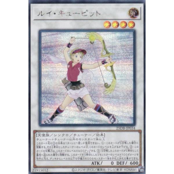 宅配便や、お手軽なメール便など様々な配送方法をご用意しております。　BOX販売・デッキ販売などの記載がない場合、ボックス封入シングルカード、デッキ封入スリーブ、デッキケースなどの単品販売です。 また、商品名に【プレイ用】表記がある場合は、プ...