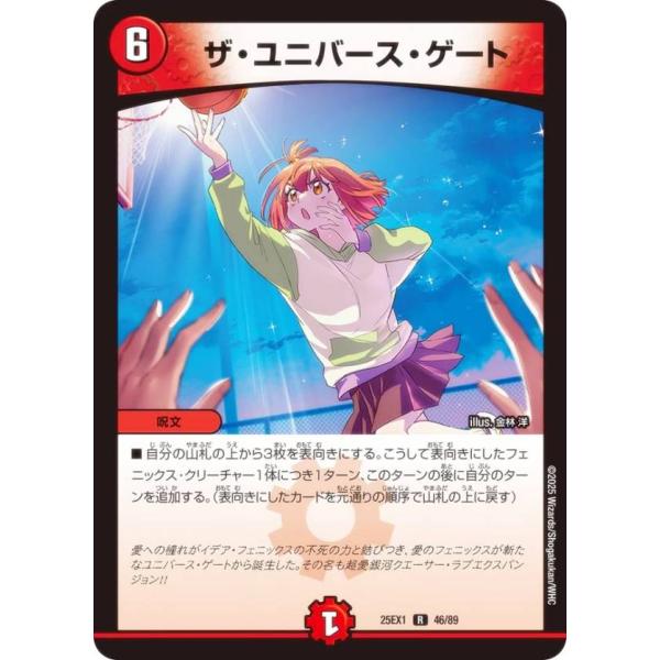 宅配便や、お手軽なメール便など様々な配送方法をご用意しております。　BOX販売・デッキ販売などの記載がない場合、ボックス封入シングルカード、デッキ封入スリーブ、デッキケースなどの単品販売です。 また、商品名に【プレイ用】表記がある場合は、プ...