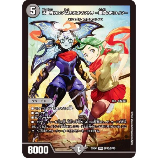 宅配便や、お手軽なメール便など様々な配送方法をご用意しております。　BOX販売・デッキ販売などの記載がない場合、ボックス封入シングルカード、デッキ封入スリーブ、デッキケースなどの単品販売です。 また、商品名に【プレイ用】表記がある場合は、プ...