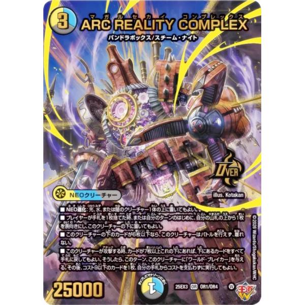 宅配便や、お手軽なメール便など様々な配送方法をご用意しております。　BOX販売・デッキ販売などの記載がない場合、ボックス封入シングルカード、デッキ封入スリーブ、デッキケースなどの単品販売です。 また、商品名に【プレイ用】表記がある場合は、プ...