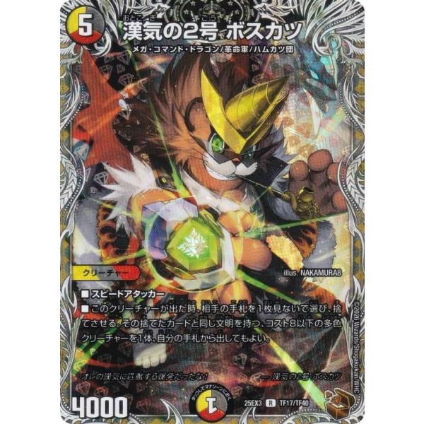 宅配便や、お手軽なメール便など様々な配送方法をご用意しております。　BOX販売・デッキ販売などの記載がない場合、ボックス封入シングルカード、デッキ封入スリーブ、デッキケースなどの単品販売です。 また、商品名に【プレイ用】表記がある場合は、プ...