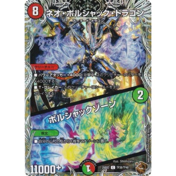 宅配便や、お手軽なメール便など様々な配送方法をご用意しております。　BOX販売・デッキ販売などの記載がない場合、ボックス封入シングルカード、デッキ封入スリーブ、デッキケースなどの単品販売です。 また、商品名に【プレイ用】表記がある場合は、プ...