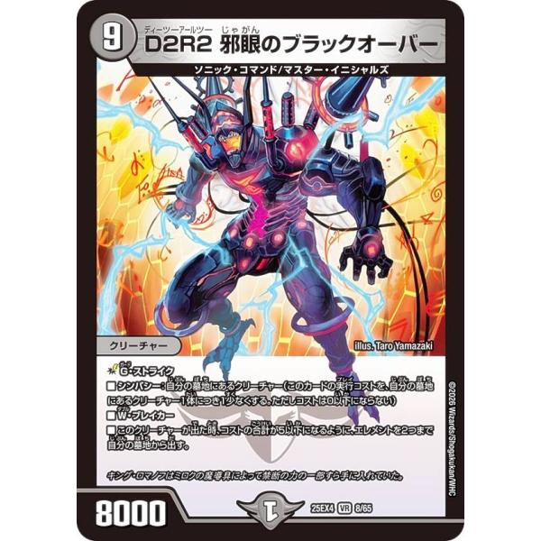 宅配便や、お手軽なメール便など様々な配送方法をご用意しております。　BOX販売・デッキ販売などの記載がない場合、ボックス封入シングルカード、デッキ封入スリーブ、デッキケースなどの単品販売です。 また、商品名に【プレイ用】表記がある場合は、プ...