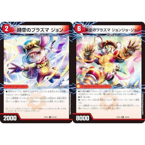 宅配便や、お手軽なメール便など様々な配送方法をご用意しております。　BOX販売・デッキ販売などの記載がない場合、ボックス封入シングルカード、デッキ封入スリーブ、デッキケースなどの単品販売です。 また、商品名に【プレイ用】表記がある場合は、プ...