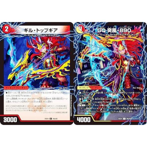 宅配便や、お手軽なメール便など様々な配送方法をご用意しております。　BOX販売・デッキ販売などの記載がない場合、ボックス封入シングルカード、デッキ封入スリーブ、デッキケースなどの単品販売です。 また、商品名に【プレイ用】表記がある場合は、プ...