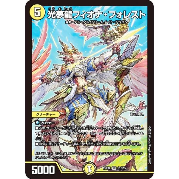 宅配便や、お手軽なメール便など様々な配送方法をご用意しております。　BOX販売・デッキ販売などの記載がない場合、ボックス封入シングルカード、デッキ封入スリーブ、デッキケースなどの単品販売です。 また、商品名に【プレイ用】表記がある場合は、プ...