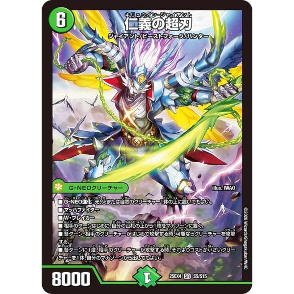 宅配便や、お手軽なメール便など様々な配送方法をご用意しております。　BOX販売・デッキ販売などの記載がない場合、ボックス封入シングルカード、デッキ封入スリーブ、デッキケースなどの単品販売です。 また、商品名に【プレイ用】表記がある場合は、プ...