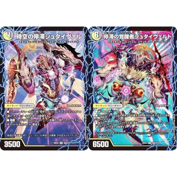 宅配便や、お手軽なメール便など様々な配送方法をご用意しております。　BOX販売・デッキ販売などの記載がない場合、ボックス封入シングルカード、デッキ封入スリーブ、デッキケースなどの単品販売です。 また、商品名に【プレイ用】表記がある場合は、プ...