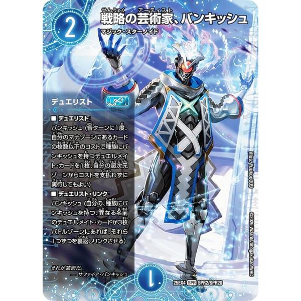 宅配便や、お手軽なメール便など様々な配送方法をご用意しております。　BOX販売・デッキ販売などの記載がない場合、ボックス封入シングルカード、デッキ封入スリーブ、デッキケースなどの単品販売です。 また、商品名に【プレイ用】表記がある場合は、プ...