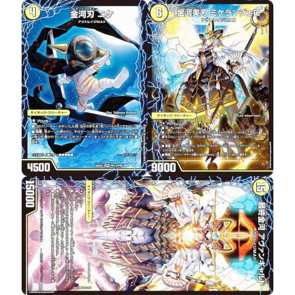 宅配便や、お手軽なメール便など様々な配送方法をご用意しております。　BOX販売・デッキ販売などの記載がない場合、ボックス封入シングルカード、デッキ封入スリーブ、デッキケースなどの単品販売です。 また、商品名に【プレイ用】表記がある場合は、プ...