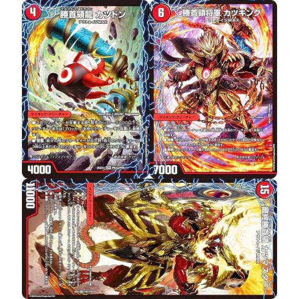 宅配便や、お手軽なメール便など様々な配送方法をご用意しております。　BOX販売・デッキ販売などの記載がない場合、ボックス封入シングルカード、デッキ封入スリーブ、デッキケースなどの単品販売です。 また、商品名に【プレイ用】表記がある場合は、プ...