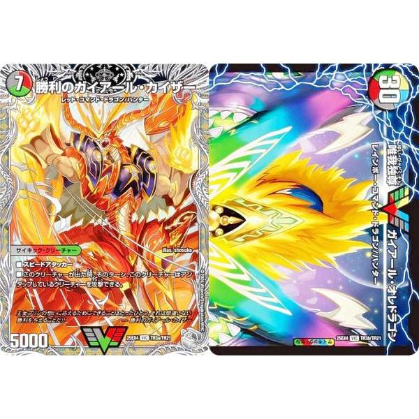 宅配便や、お手軽なメール便など様々な配送方法をご用意しております。　BOX販売・デッキ販売などの記載がない場合、ボックス封入シングルカード、デッキ封入スリーブ、デッキケースなどの単品販売です。 また、商品名に【プレイ用】表記がある場合は、プ...