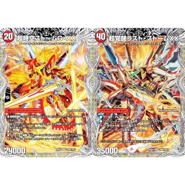 宅配便や、お手軽なメール便など様々な配送方法をご用意しております。　BOX販売・デッキ販売などの記載がない場合、ボックス封入シングルカード、デッキ封入スリーブ、デッキケースなどの単品販売です。 また、商品名に【プレイ用】表記がある場合は、プ...