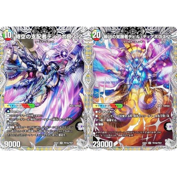 宅配便や、お手軽なメール便など様々な配送方法をご用意しております。　BOX販売・デッキ販売などの記載がない場合、ボックス封入シングルカード、デッキ封入スリーブ、デッキケースなどの単品販売です。 また、商品名に【プレイ用】表記がある場合は、プ...