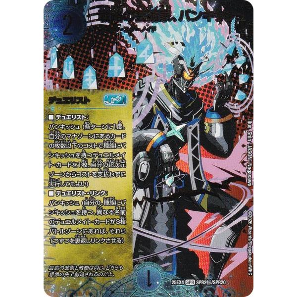 宅配便や、お手軽なメール便など様々な配送方法をご用意しております。　BOX販売・デッキ販売などの記載がない場合、ボックス封入シングルカード、デッキ封入スリーブ、デッキケースなどの単品販売です。 また、商品名に【プレイ用】表記がある場合は、プ...