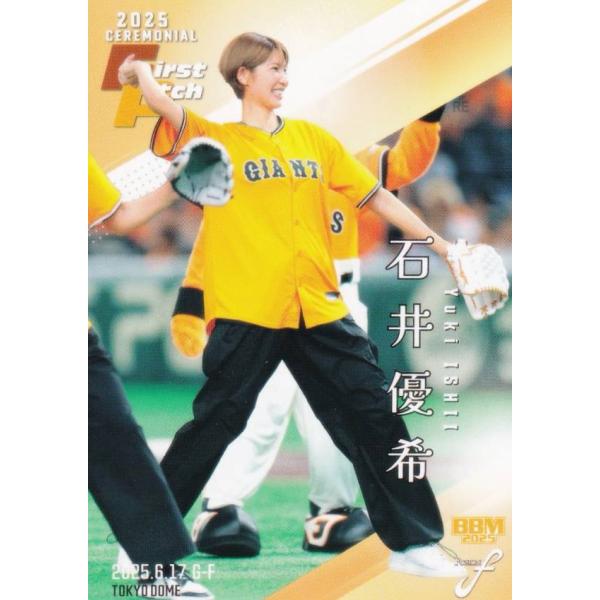 宅配便や、お手軽なメール便など様々な配送方法をご用意しております。　BOX販売・デッキ販売などの記載がない場合、ボックス封入シングルカード、デッキ封入スリーブ、デッキケースなどの単品販売です。 また、商品名に【プレイ用】表記がある場合は、プ...