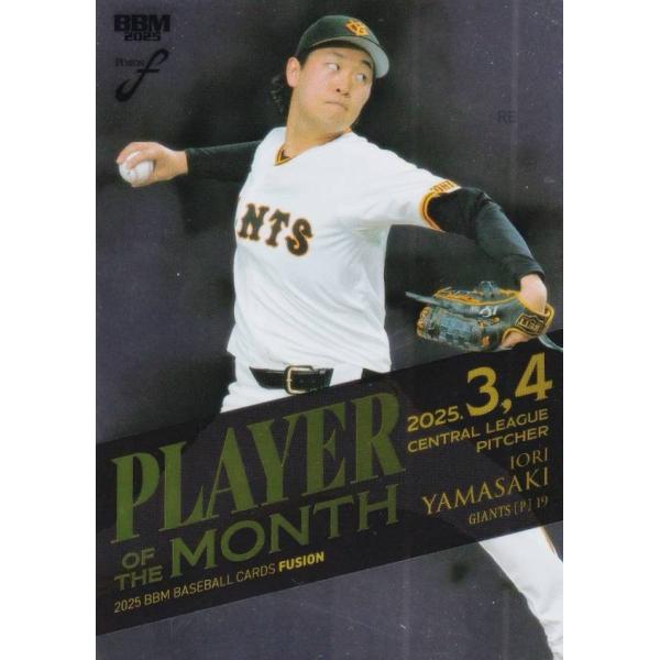 宅配便や、お手軽なメール便など様々な配送方法をご用意しております。　BOX販売・デッキ販売などの記載がない場合、ボックス封入シングルカード、デッキ封入スリーブ、デッキケースなどの単品販売です。 また、商品名に【プレイ用】表記がある場合は、プ...