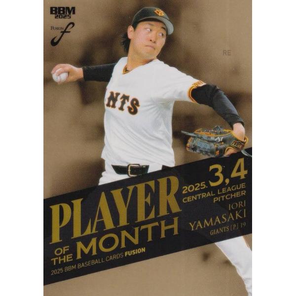 宅配便や、お手軽なメール便など様々な配送方法をご用意しております。　BOX販売・デッキ販売などの記載がない場合、ボックス封入シングルカード、デッキ封入スリーブ、デッキケースなどの単品販売です。 また、商品名に【プレイ用】表記がある場合は、プ...