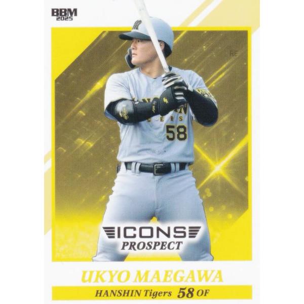 宅配便や、お手軽なメール便など様々な配送方法をご用意しております。　BOX販売・デッキ販売などの記載がない場合、ボックス封入シングルカード、デッキ封入スリーブ、デッキケースなどの単品販売です。 また、商品名に【プレイ用】表記がある場合は、プ...