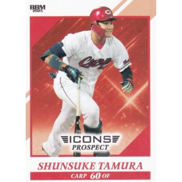 宅配便や、お手軽なメール便など様々な配送方法をご用意しております。　BOX販売・デッキ販売などの記載がない場合、ボックス封入シングルカード、デッキ封入スリーブ、デッキケースなどの単品販売です。 また、商品名に【プレイ用】表記がある場合は、プ...