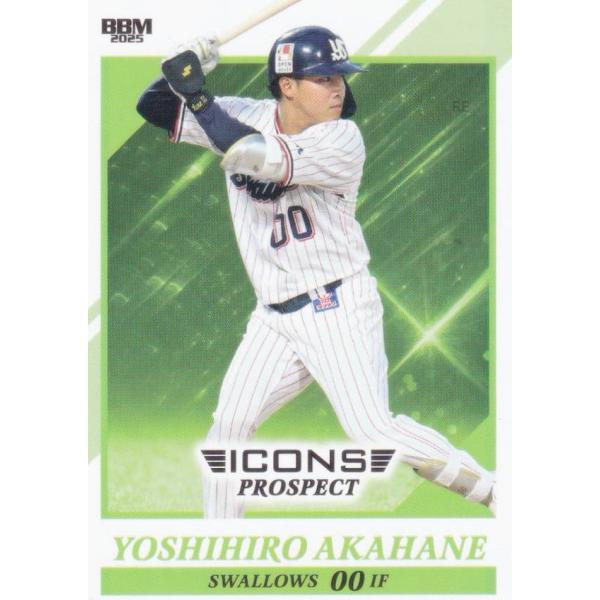 宅配便や、お手軽なメール便など様々な配送方法をご用意しております。　BOX販売・デッキ販売などの記載がない場合、ボックス封入シングルカード、デッキ封入スリーブ、デッキケースなどの単品販売です。 また、商品名に【プレイ用】表記がある場合は、プ...