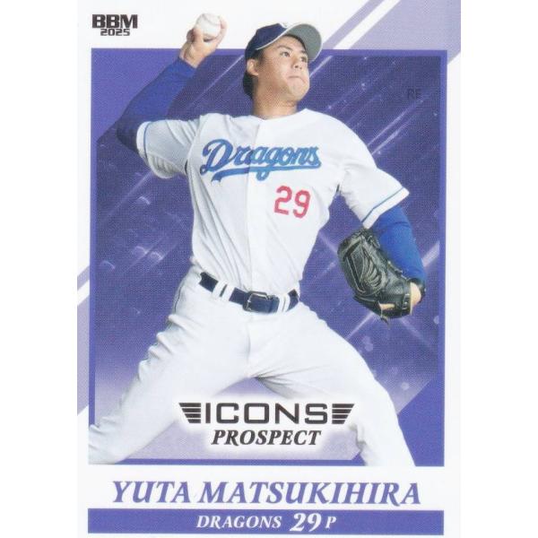 宅配便や、お手軽なメール便など様々な配送方法をご用意しております。　BOX販売・デッキ販売などの記載がない場合、ボックス封入シングルカード、デッキ封入スリーブ、デッキケースなどの単品販売です。 また、商品名に【プレイ用】表記がある場合は、プ...