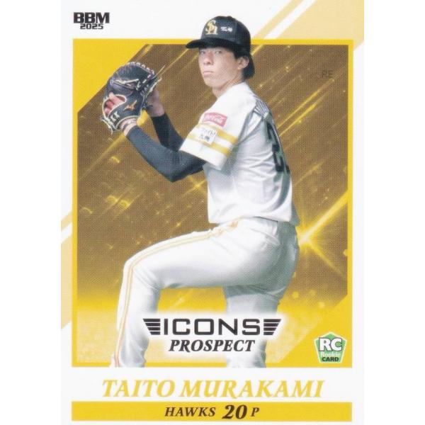 宅配便や、お手軽なメール便など様々な配送方法をご用意しております。　BOX販売・デッキ販売などの記載がない場合、ボックス封入シングルカード、デッキ封入スリーブ、デッキケースなどの単品販売です。 また、商品名に【プレイ用】表記がある場合は、プ...