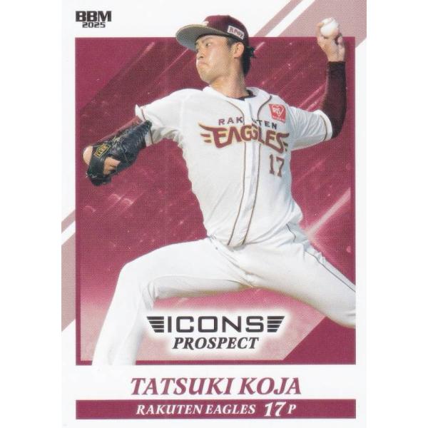 宅配便や、お手軽なメール便など様々な配送方法をご用意しております。　BOX販売・デッキ販売などの記載がない場合、ボックス封入シングルカード、デッキ封入スリーブ、デッキケースなどの単品販売です。 また、商品名に【プレイ用】表記がある場合は、プ...