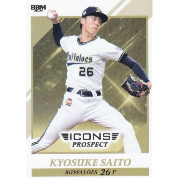 宅配便や、お手軽なメール便など様々な配送方法をご用意しております。　BOX販売・デッキ販売などの記載がない場合、ボックス封入シングルカード、デッキ封入スリーブ、デッキケースなどの単品販売です。 また、商品名に【プレイ用】表記がある場合は、プ...