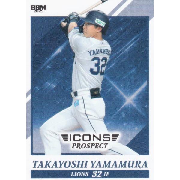 宅配便や、お手軽なメール便など様々な配送方法をご用意しております。　BOX販売・デッキ販売などの記載がない場合、ボックス封入シングルカード、デッキ封入スリーブ、デッキケースなどの単品販売です。 また、商品名に【プレイ用】表記がある場合は、プ...