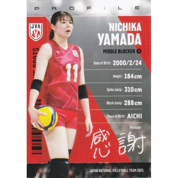 宅配便や、お手軽なメール便など様々な配送方法をご用意しております。　BOX販売・デッキ販売などの記載がない場合、ボックス封入シングルカード、デッキ封入スリーブ、デッキケースなどの単品販売です。 また、商品名に【プレイ用】表記がある場合は、プ...