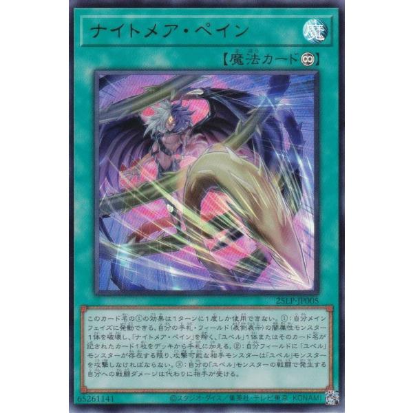 宅配便や、お手軽なメール便など様々な配送方法をご用意しております。　BOX販売・デッキ販売などの記載がない場合、ボックス封入シングルカード、デッキ封入スリーブ、デッキケースなどの単品販売です。 また、商品名に【プレイ用】表記がある場合は、プ...