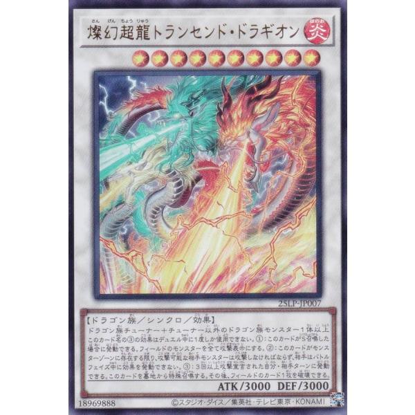 宅配便や、お手軽なメール便など様々な配送方法をご用意しております。　BOX販売・デッキ販売などの記載がない場合、ボックス封入シングルカード、デッキ封入スリーブ、デッキケースなどの単品販売です。 また、商品名に【プレイ用】表記がある場合は、プ...