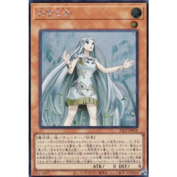 宅配便や、お手軽なメール便など様々な配送方法をご用意しております。　BOX販売・デッキ販売などの記載がない場合、ボックス封入シングルカード、デッキ封入スリーブ、デッキケースなどの単品販売です。 また、商品名に【プレイ用】表記がある場合は、プ...